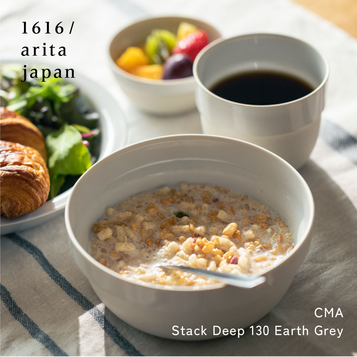 【楽天市場】Cecilie Manz / セシリエマンツ /CMA Stack Deep 130 Earth Grey 食器 ボウル 深皿 ...