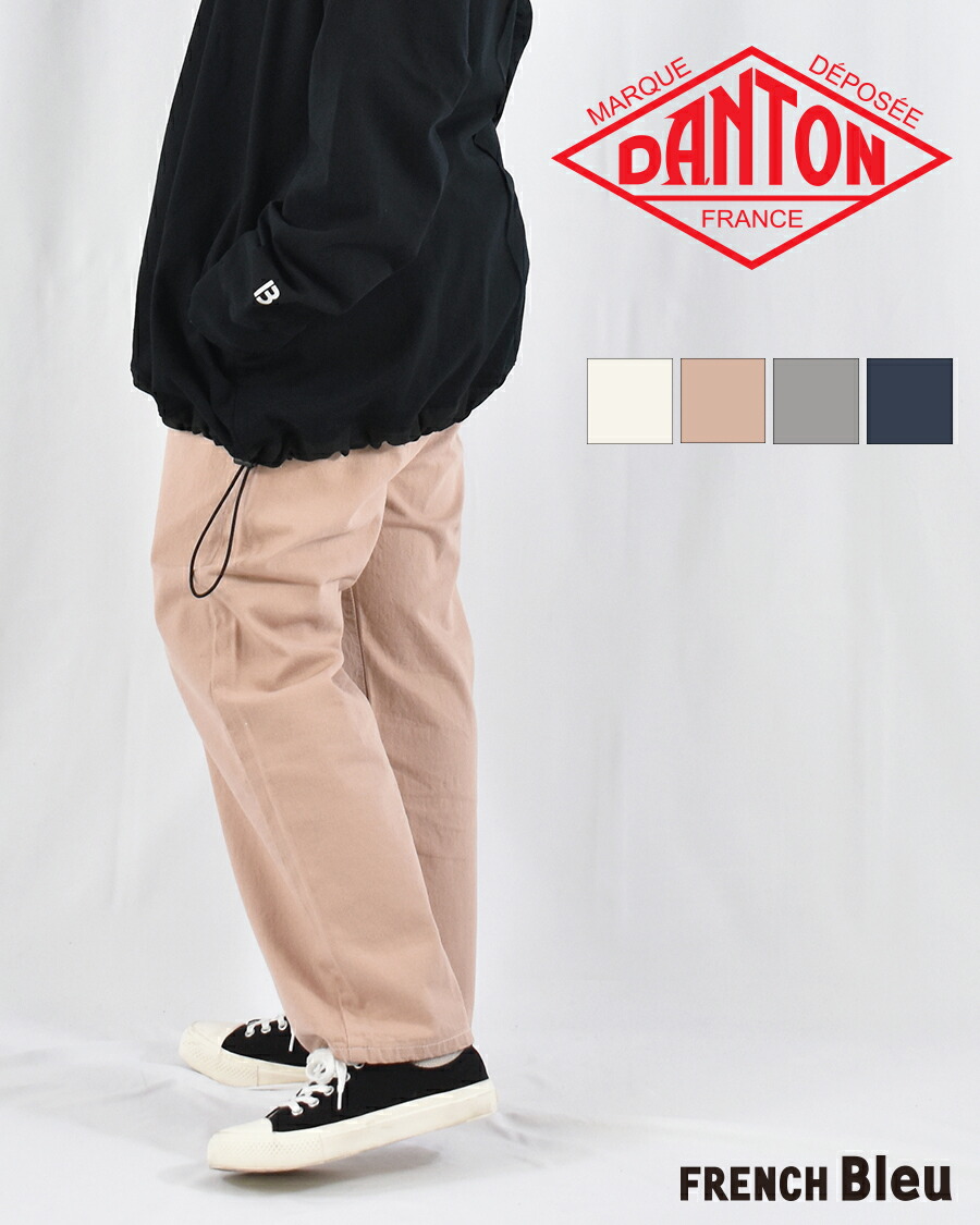 【楽天市場】DANTON 11oz カラーデニム イージーパンツ ストレートパンツ ダントン DT-E0034 HNZ 2025 春夏 ...