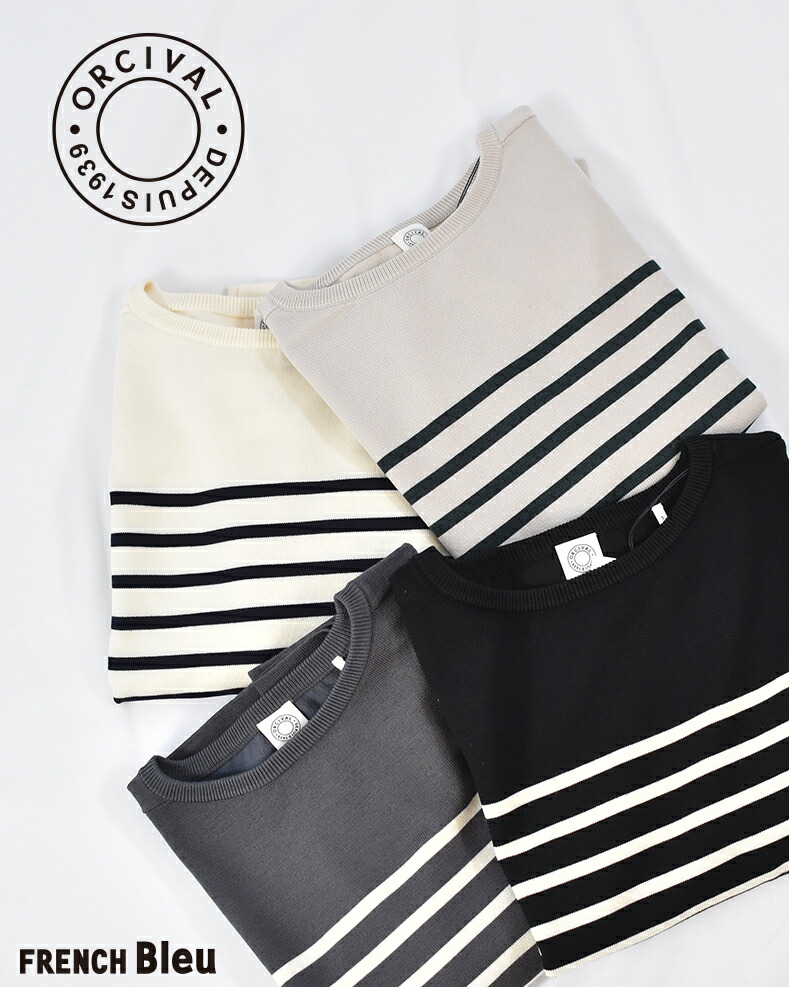 【楽天市場】ORCIVAL ウール ストライプ ワイド ニットプルオーバー レディース オーシバル オーチバル OR-D0101 CRA ...