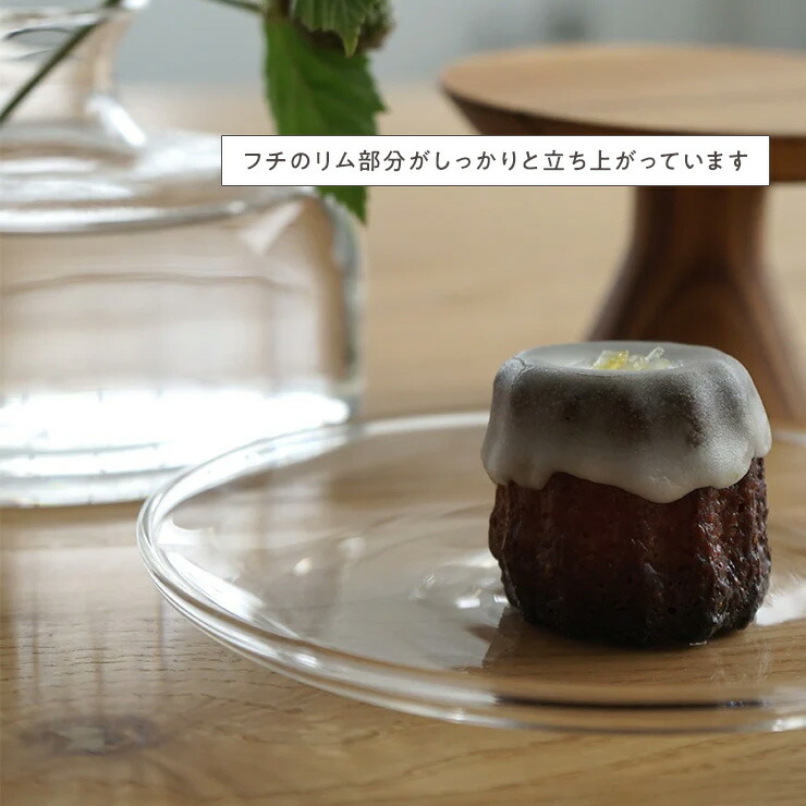 スコン グラスマグ スクエア＋プレートセット アクシス AXCIS skon ガラス製 マグカップ カップ ソーサー ペア セット 耐熱ガラス コーヒー 結婚祝い 食器セット プレゼント 二人 ...