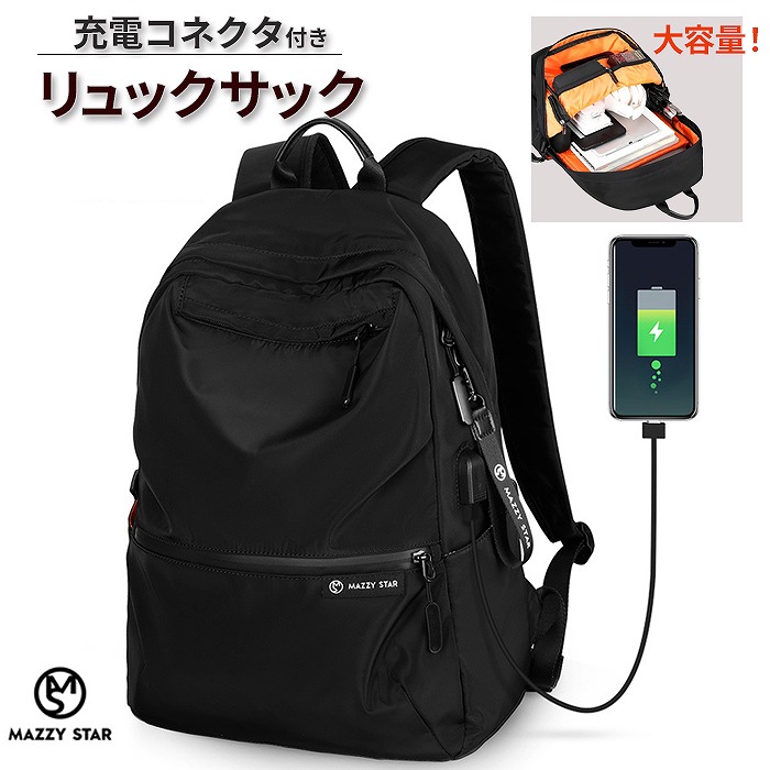 【楽天市場】リュックサック ビジネスバッグ 防水 大容量 軽量 ユニセックス 通勤 通学 出張 旅行 海外旅行 収納 ブラック 黒 タブレット ...