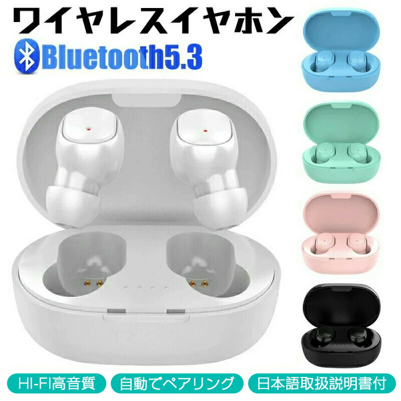 【楽天市場】【Bluetooth5.3】 Bluetoothイヤホン ノイズキャンセリング ワイヤレスイヤホン カナル型 ワイヤレスイヤホン ブルートゥース イヤホン Hi-Fi高音質 自動 ...