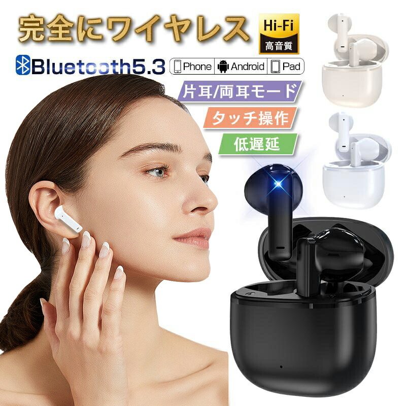 【楽天市場】【Bluetooth5.3】 Bluetoothイヤホン ワイヤレスイヤホン ブルートゥース イヤホン入耳式 IP54防水 自動ペアリング タッチ式 ENCノイズキャンセリング ...