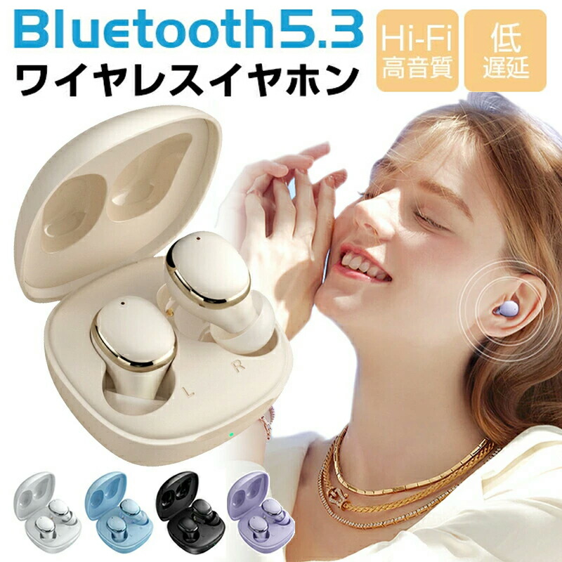 【楽天市場】【2025最新版・Bluetooth5.3】Bluetooth イヤホン ワイヤレスイヤホン iPhone カナル型 ワイヤレスイヤホン イヤホン Hi-Fi高音質 充電ボックスの ...