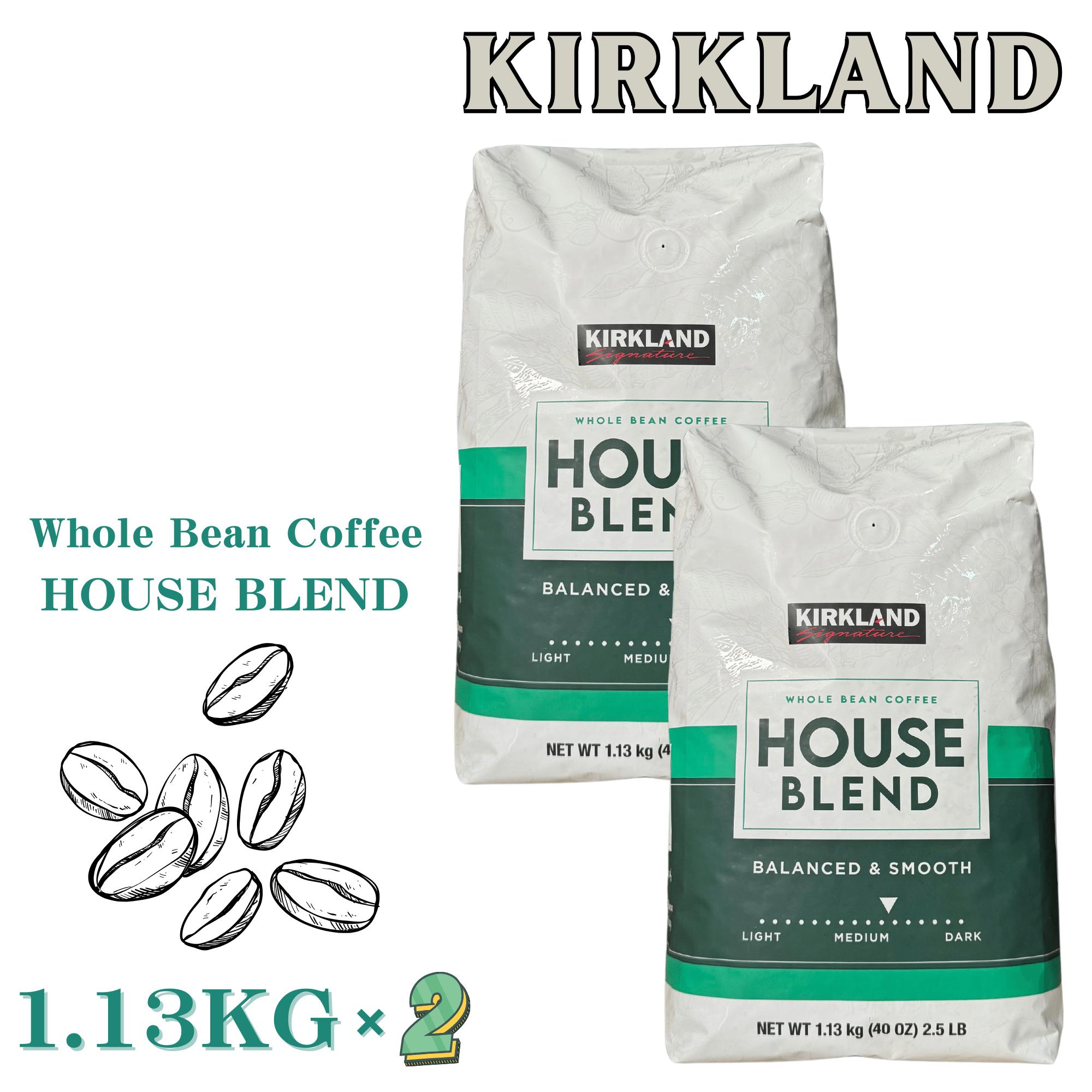 【楽天市場】コーヒー豆 カークランド ハウスブレンド 1.13kg x 2個セット ミディアムロースト アラビカ ホールビーン コーヒー コストコ：フレッシュバード