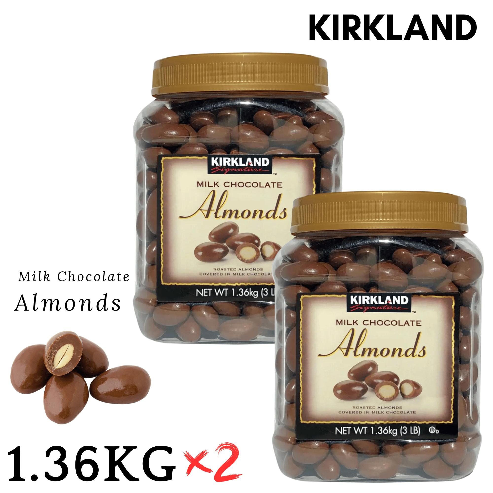【楽天市場】カークランド ミルクチョコレート アーモンド 1.36kg x 2個 アーモンドチョコ 粒 大容量 チョコ ナッツ お菓子 コストコ：フレッシュバード