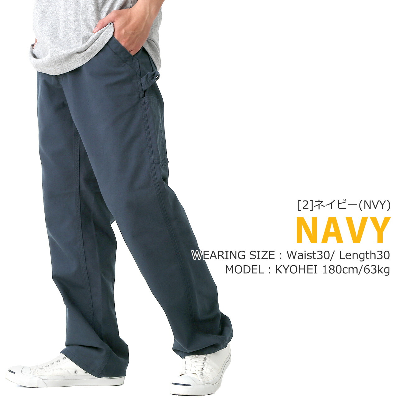 【楽天市場】カーハート B151 ペインターパンツ ルーズフィット W30-W50 L30/32 Carhartt / ワークパンツ 作業着 ...