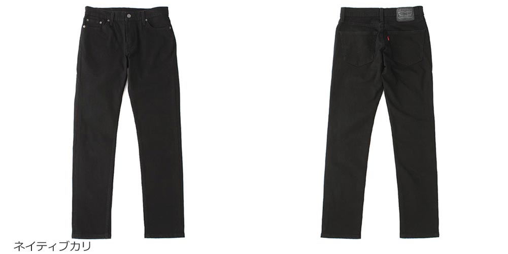 【楽天市場】リーバイス 511 ジーンズ メンズ スリムフィット ストレッチ デニム 045111907 USAモデル Levi's ...