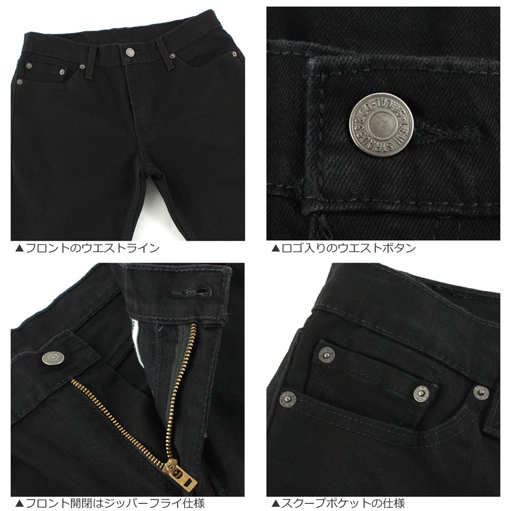 【楽天市場】リーバイス 511 ジーンズ メンズ スリムフィット ストレッチ デニム 045111907 USAモデル Levi's ...