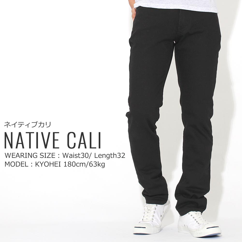 【楽天市場】リーバイス 511 ジーンズ メンズ スリムフィット ストレッチ デニム 045111907 USAモデル Levi's ...