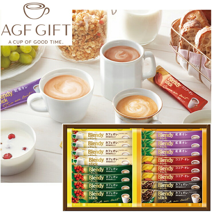 注目ブランドのギフト お中元 コーヒー AGF ブレンディスティック カフェオレコレクション BST-20R -BST-20R- 個別送料込み価格 t0 父の日 カフェオレ 内祝い ギフト ...