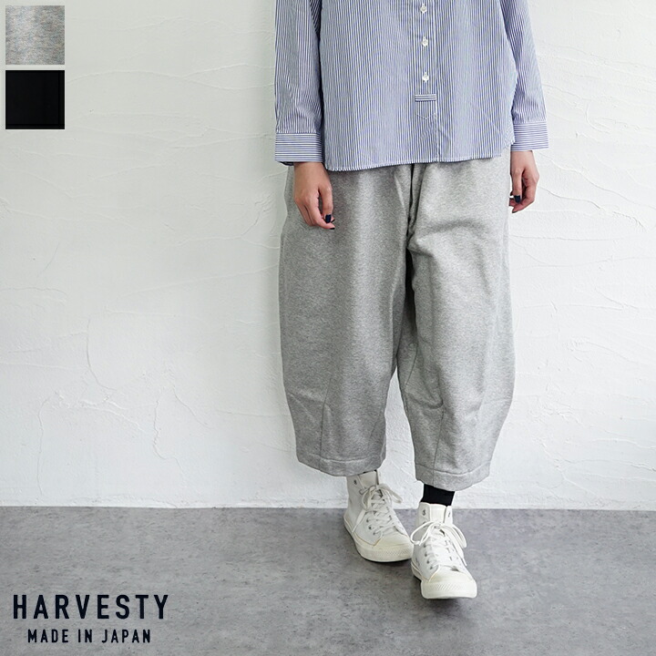 【楽天市場】【sold out】HARVESTY （ハーベスティ）コットン裏毛イージーサーカスパンツ：Friends