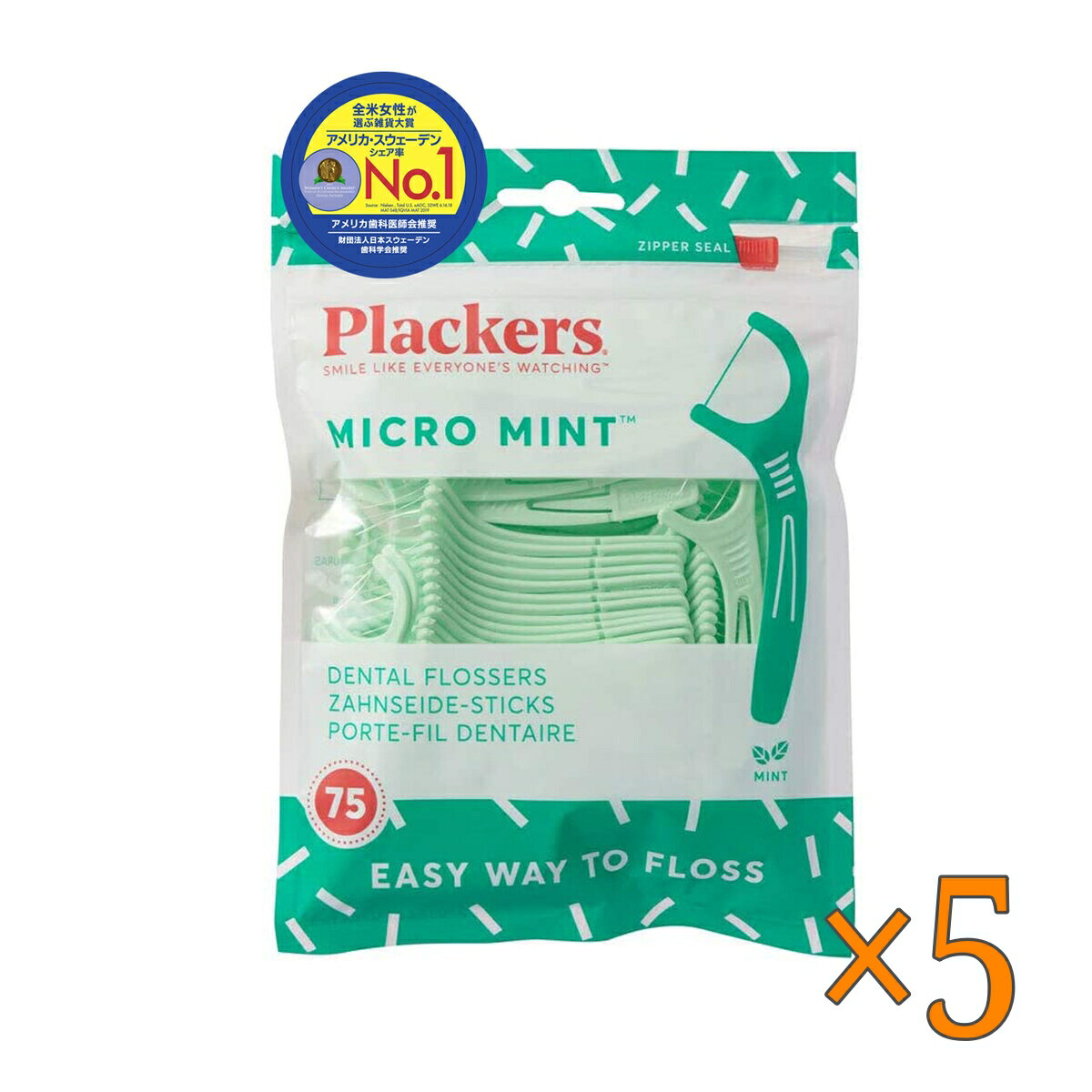 【楽天市場】プラッカーズ・デンタルフロス 75本 × 5セット - Plackers Dental Floss 75PC × 5SET：コストホールストア