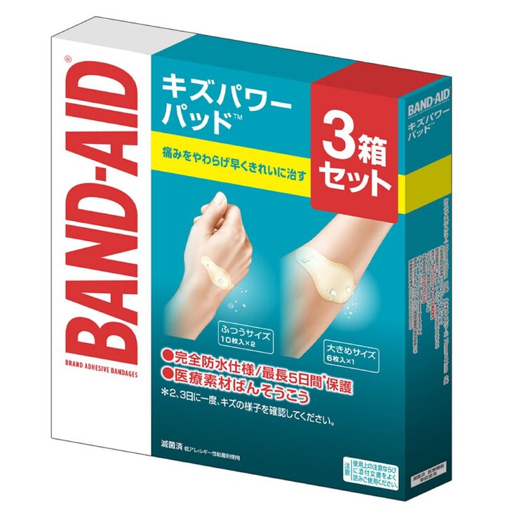 【楽天市場】キズパワーパッド ふつう20枚 大きめ6枚 - Kizu Power Pad Regular 20 Large 6：コストホールストア