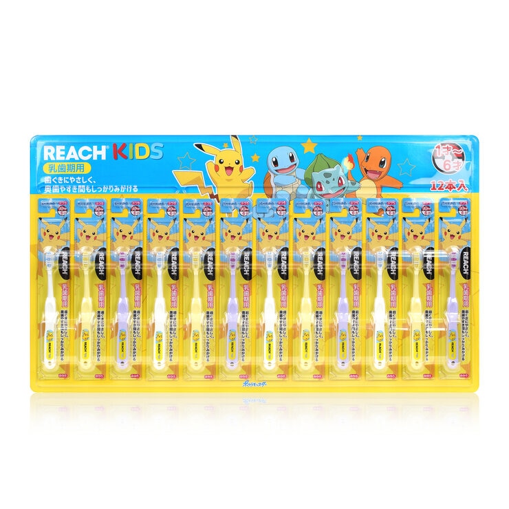 【楽天市場】リーチキッズ 歯ブラシ 12本 1-6歳用/ 7-12歳用 - Reach Kids Toothbrush 12 pc 1-6 ...
