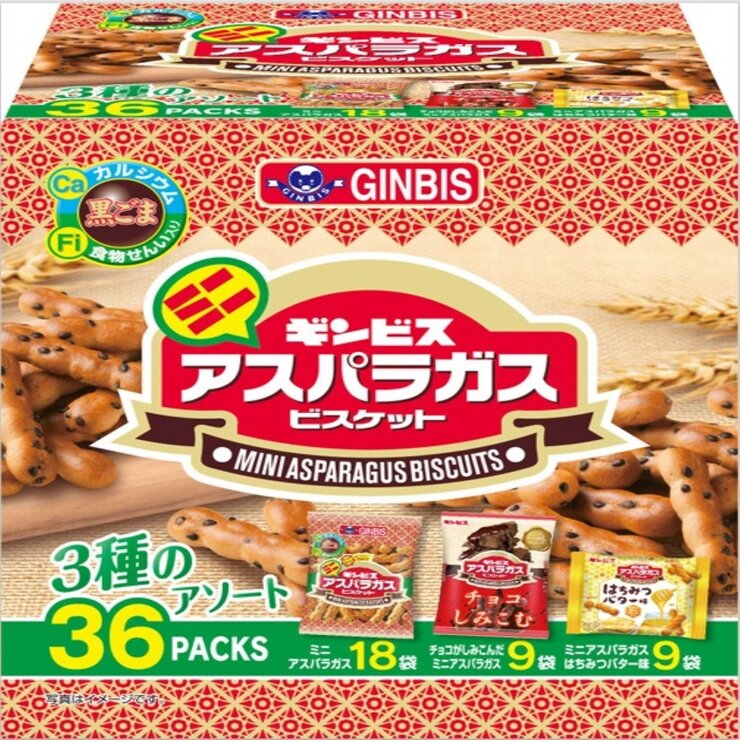 【楽天市場】ミニアスパラガスビスケット 3種アソート 36パック入り - Mini Asparagus Biscuits 3 Kind ...