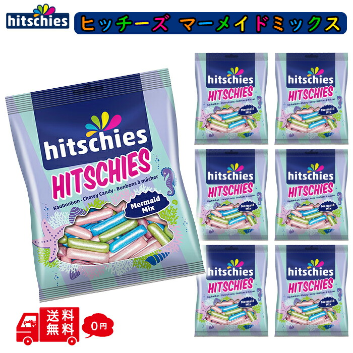 【楽天市場】【送料無料】 ヒッチーズ マーメイドミックス 選べる 個数 キャンディ hitschies 【賞味期限2024/7/22】：FROGBOX