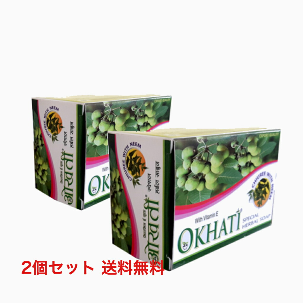 【楽天市場】【 送料無料 】薬草 アーユルヴェーダー ハーバル ナチュラルソープ ミラクル ニーム ホーリバジル 15種以上の薬草 石鹸 ...