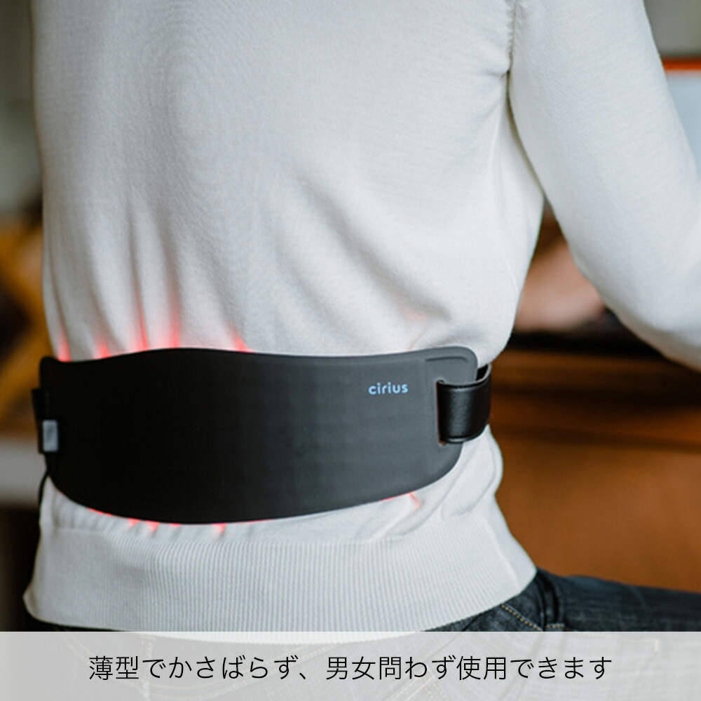 【楽天市場】Cirius シリアス 近赤外線 ポータブルLED 温熱ベルト USBポート 温熱ケア 温熱シート USB電源 生活防水 2.5mm 丈夫な耐久性 3段階温度 タイマー機能 ...