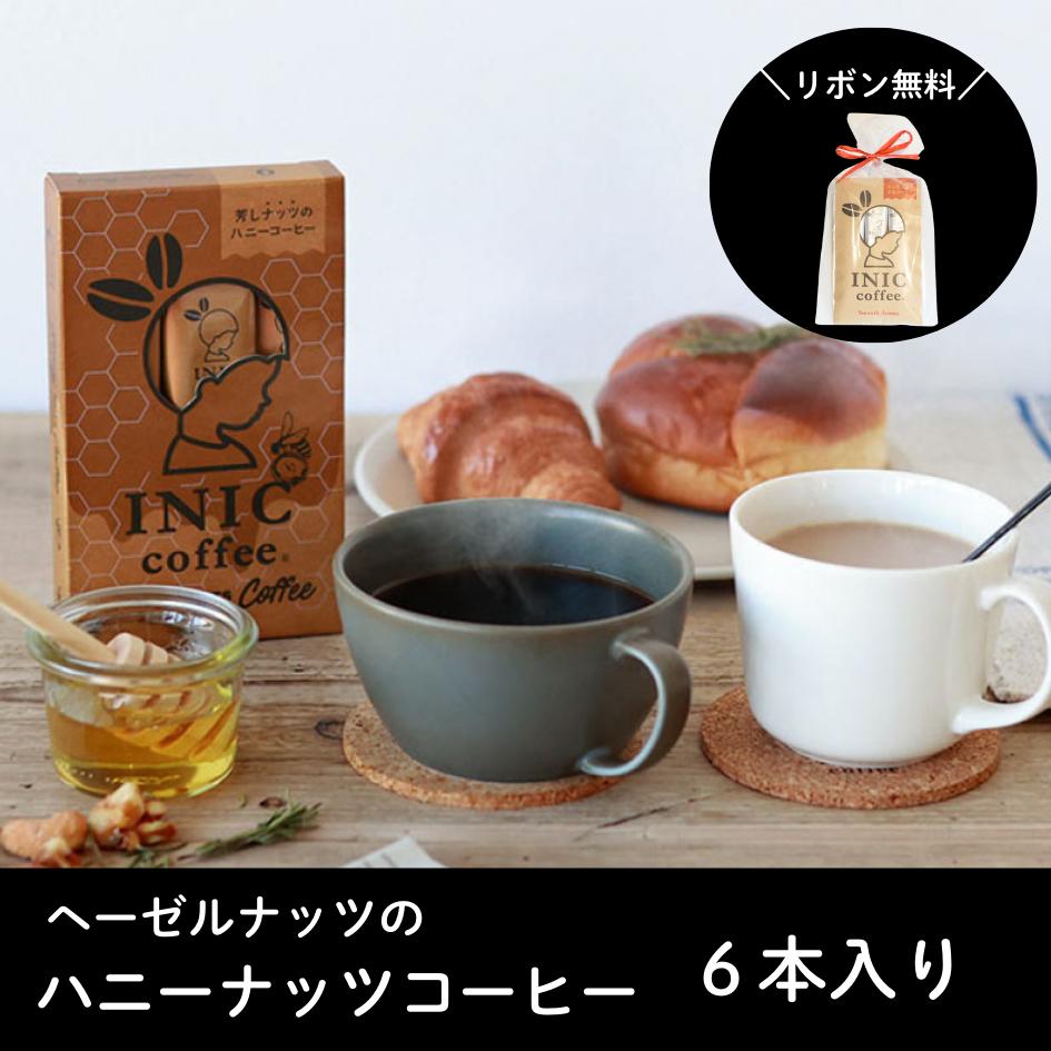 【楽天市場】【24時間ポイント5倍】 INIC coffee イニックコーヒー ハニーコーヒー はちみつコーヒー ナッツ ハニーナッツコーヒー ...