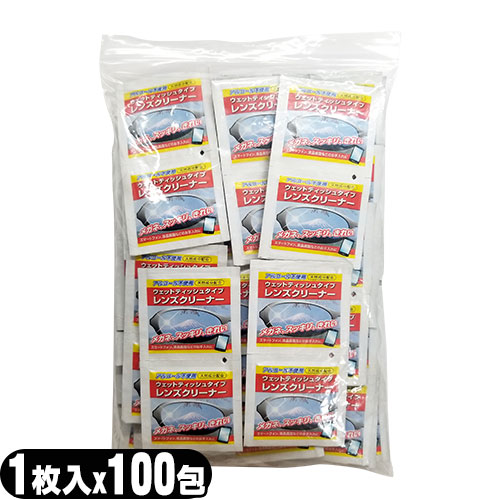 楽天市場】【レンズクリーナー】クリアビューウェットレンズクリーナー