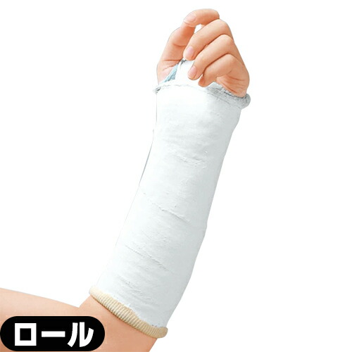 【楽天市場】【石膏ギプス】アルケア(ALCARE) プラスランギプス (Plasrun Gyps) ロールタイプ 凝結包帯 - ギブス。ガーゼ ...
