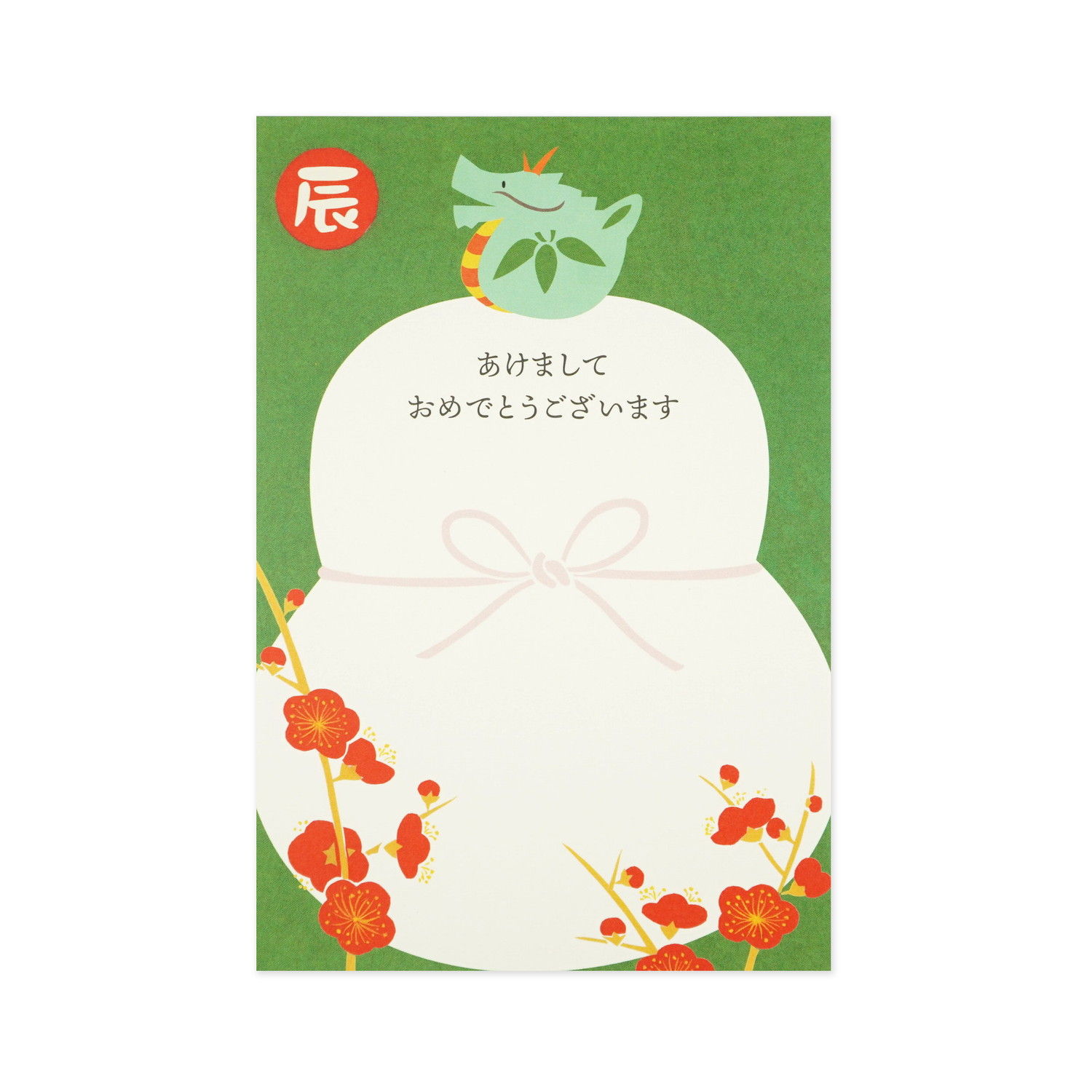 【楽天市場】年賀はがき 鏡餅と梅｜fpc-593：FRONTIA 楽天市場店