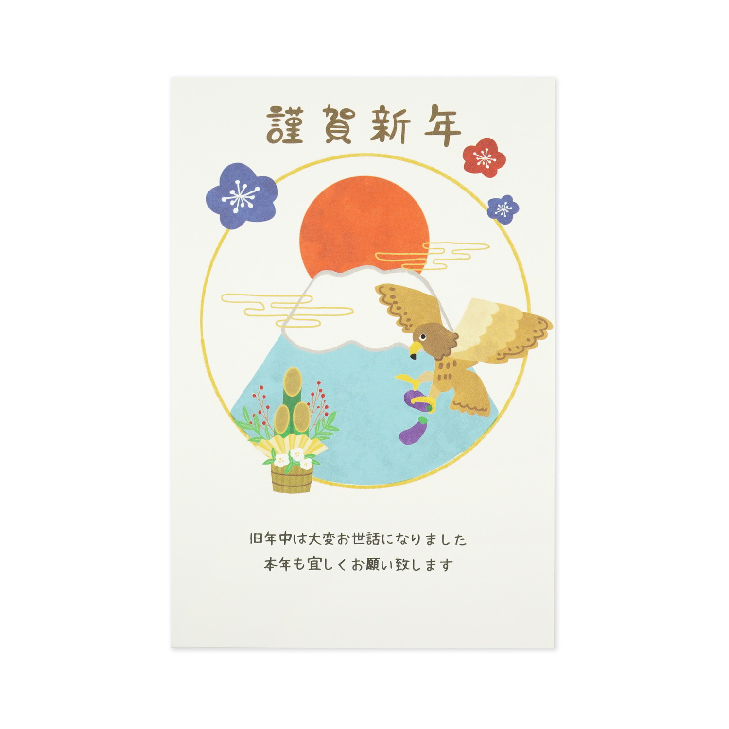 【楽天市場】年賀はがき 初夢｜fpc-606：FRONTIA 楽天市場店