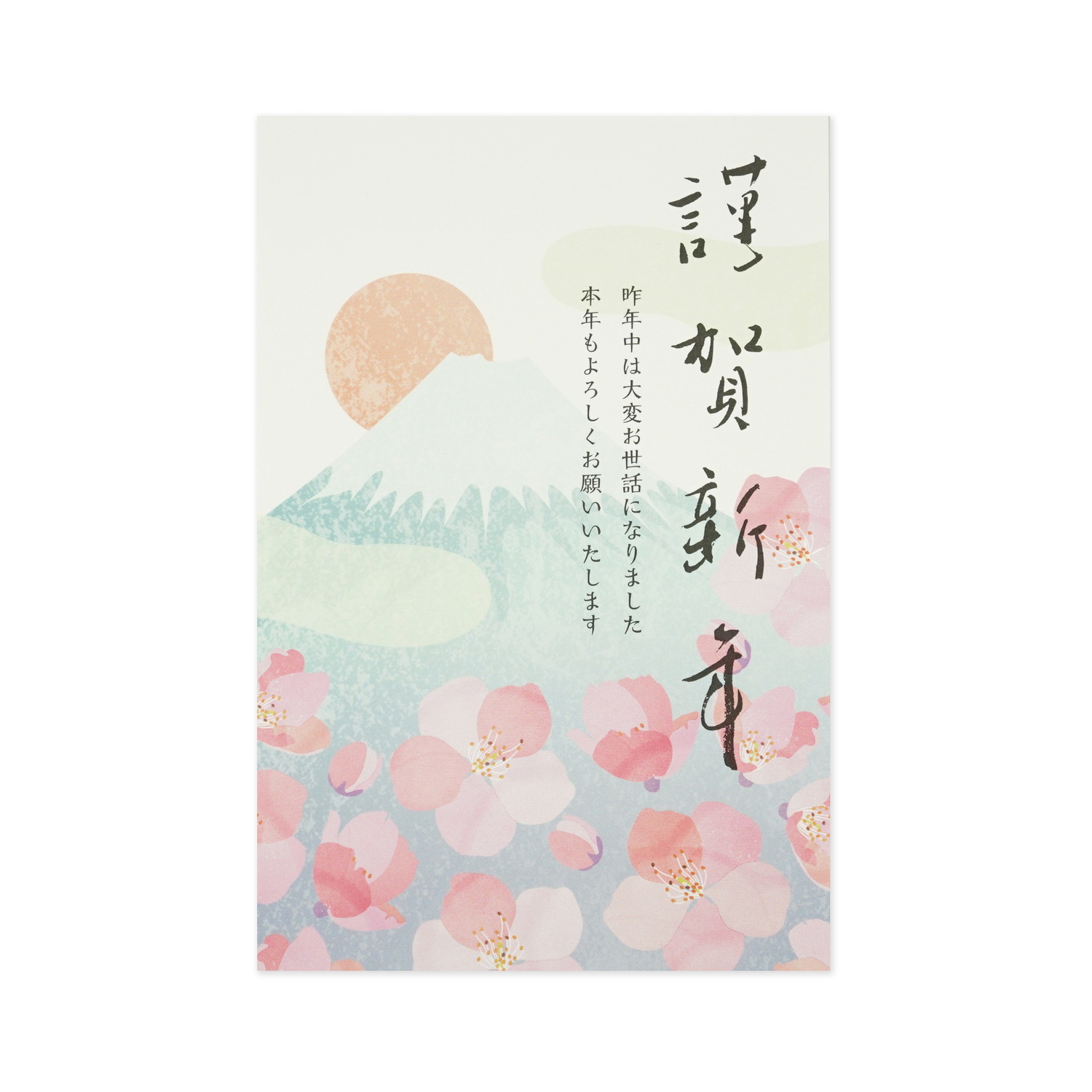 【楽天市場】年賀はがき 富士山と梅｜fpc-608：FRONTIA 楽天市場店