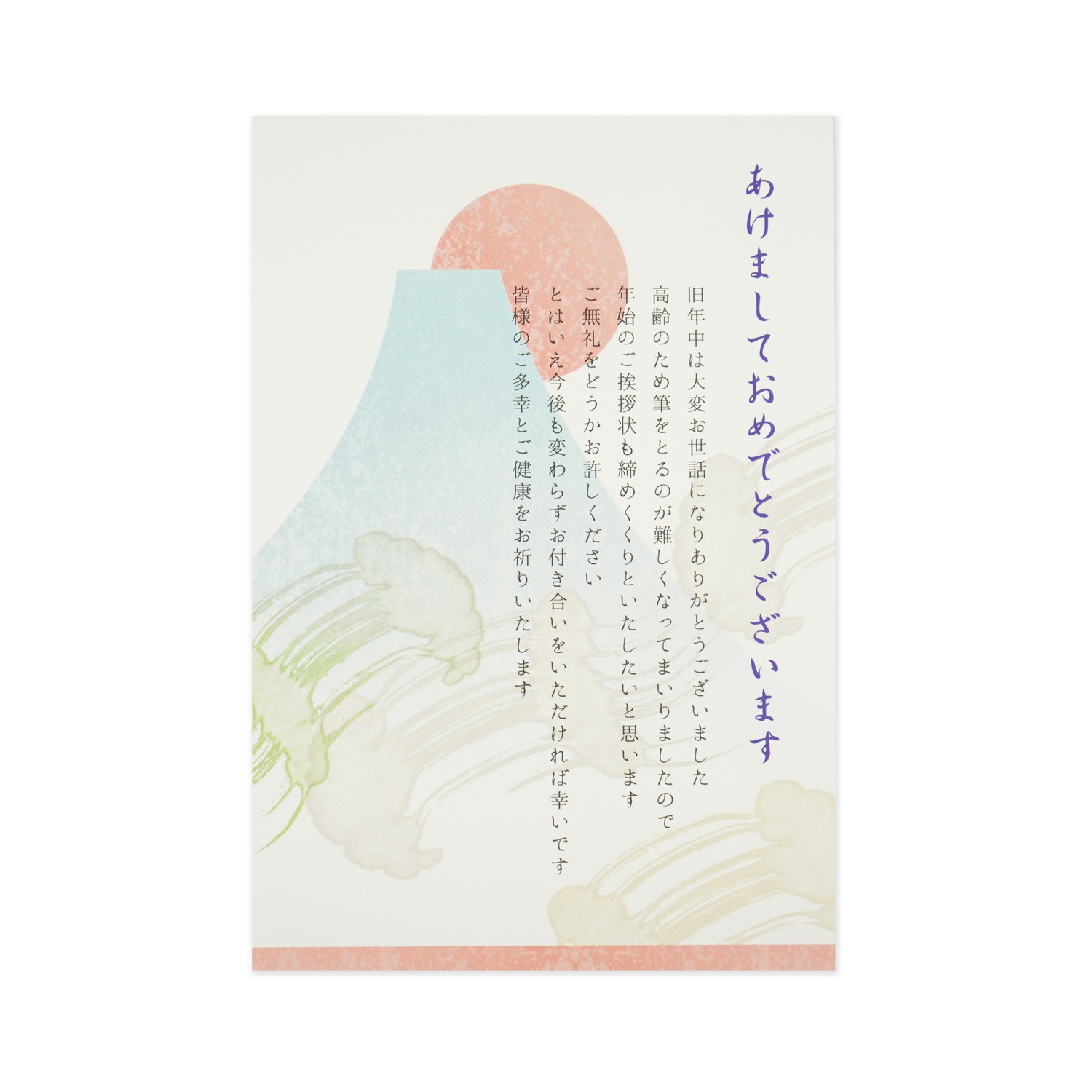 【楽天市場】終活年賀はがき 富士山｜fpc-616：FRONTIA 楽天市場店
