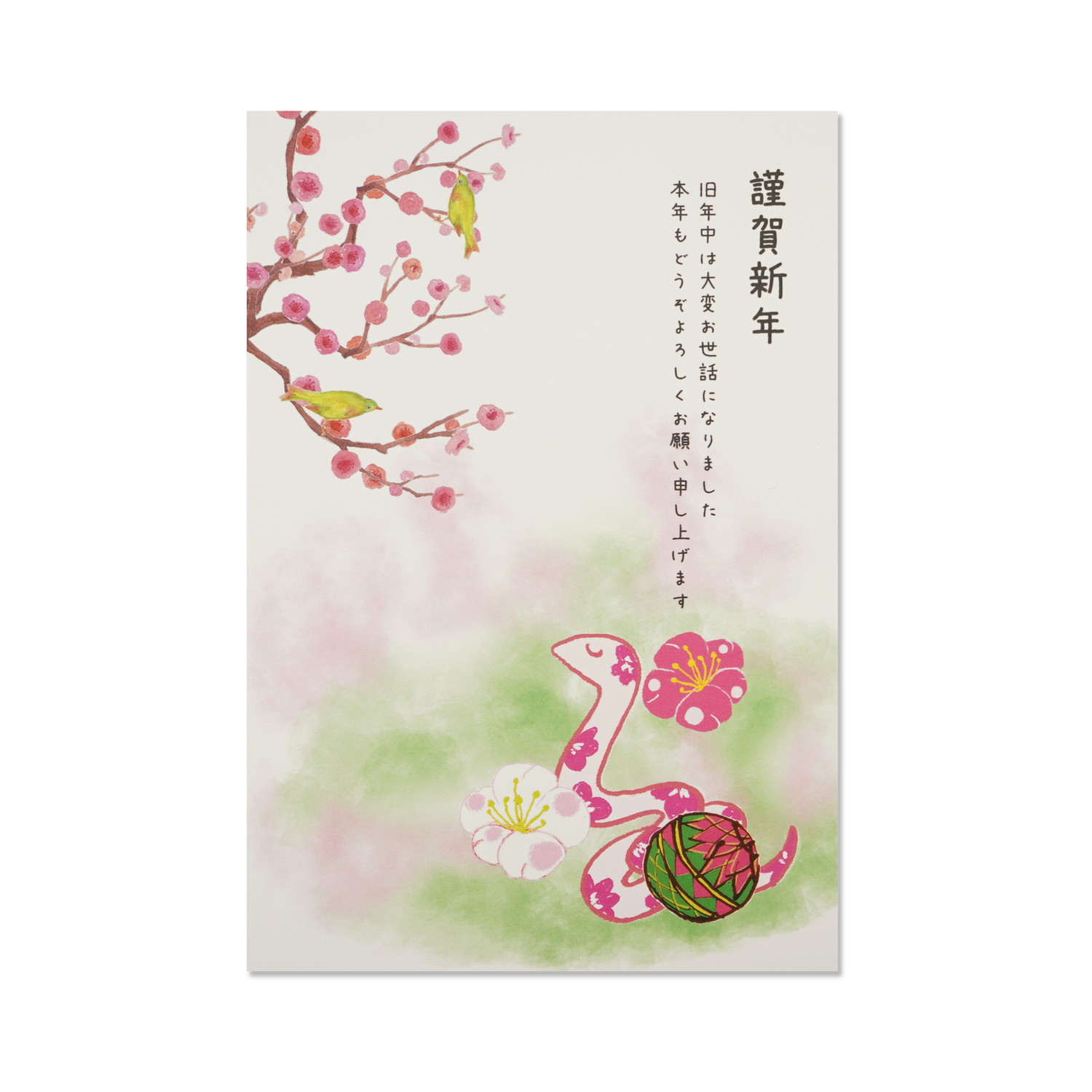 【楽天市場】年賀はがき 巳と紅白梅｜fpc-626：FRONTIA 楽天市場店