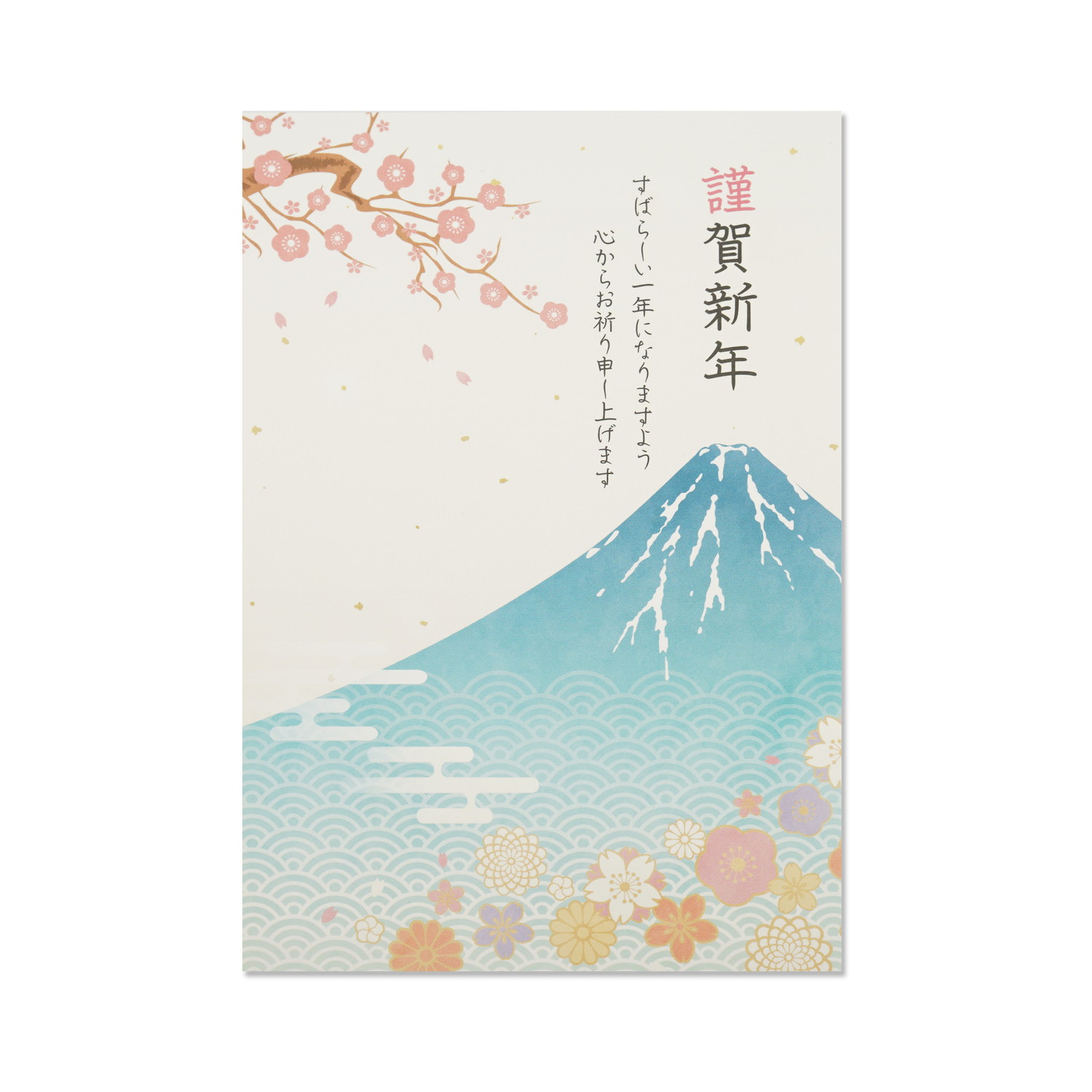 【楽天市場】年賀はがき 青富士｜fpc-634：FRONTIA 楽天市場店