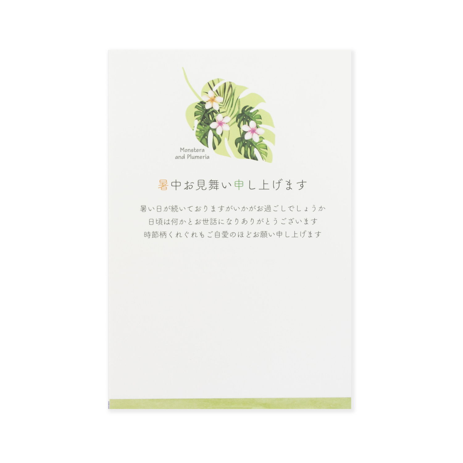 【楽天市場】サマーポストカード リーフ プルメリア｜npc-291：FRONTIA 楽天市場店