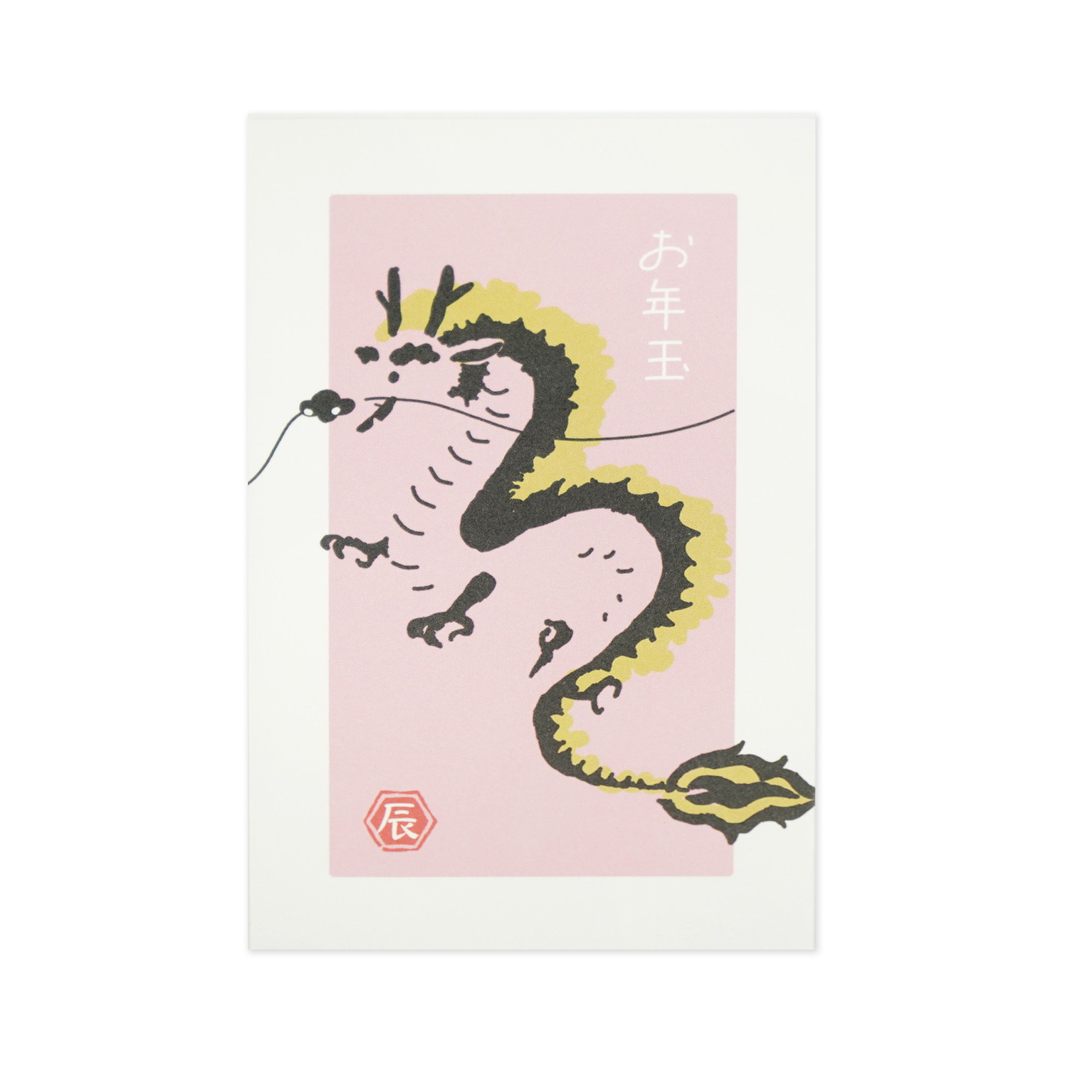 【楽天市場】お年玉ポチ袋 辰 ピンク｜pch-251：FRONTIA 楽天市場店