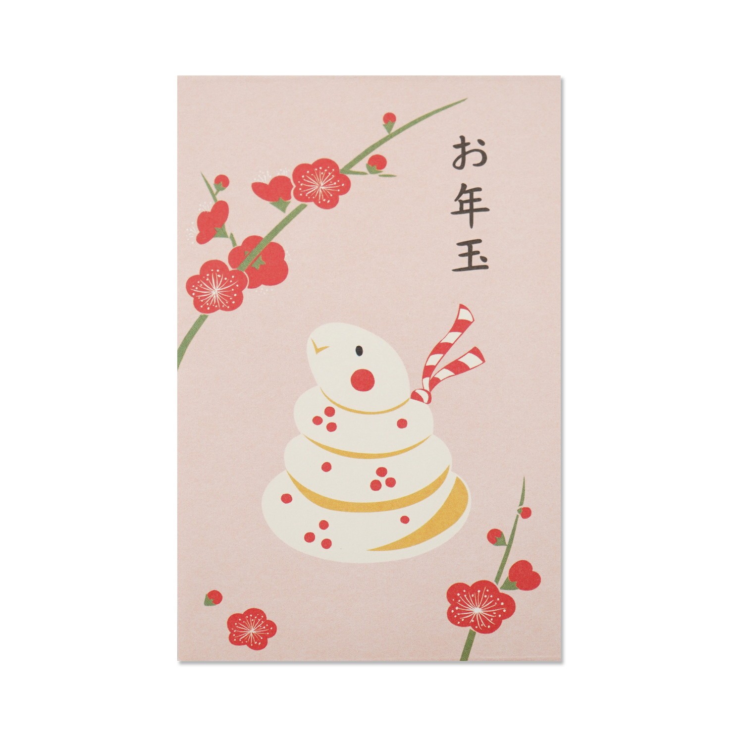 【楽天市場】お年玉ポチ袋 巳飾りと紅梅｜pch-282：FRONTIA 楽天市場店