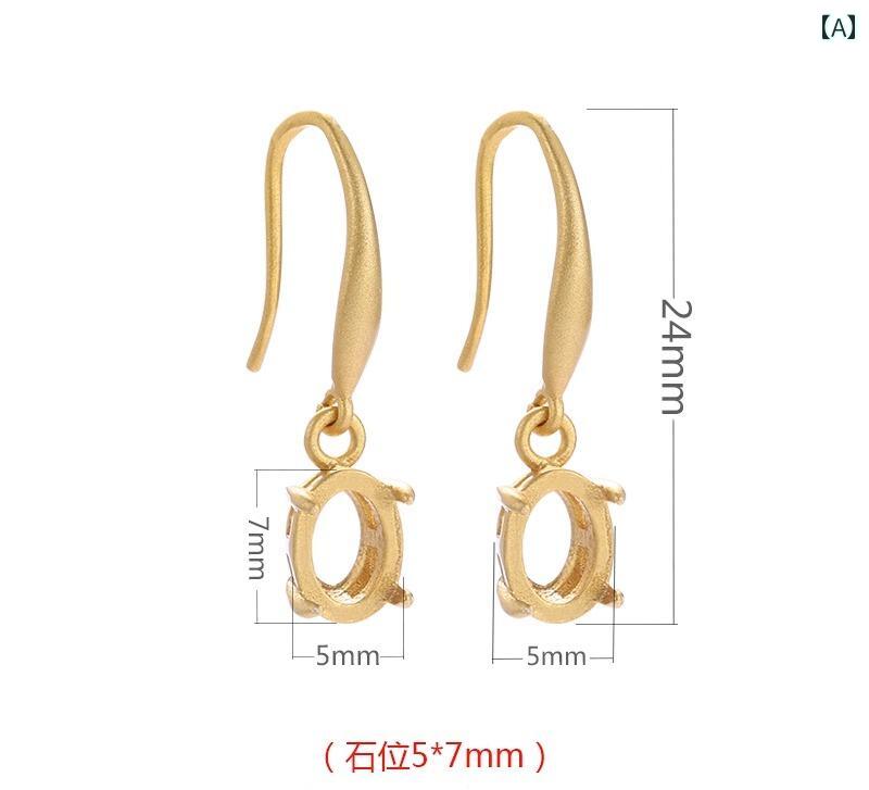 【楽天市場】空枠 ピアス S925 スターリングシルバー ブラケット レトロ サンドゴールド diy パーツ エメラルド 翡翠 ストーン 石 オーバル イヤー 耳 フック 18K メッキ 5× ...