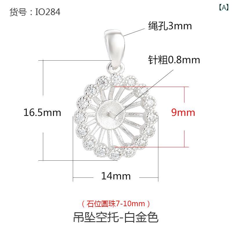 【楽天市場】空枠 ペンダント アクセサリー ネックレス パーツ チャーム ホルダー ハンドメイド DIY S925 レディース おしゃれ キラキラ ラインストーン ラウンド オーバル プラチナ ...