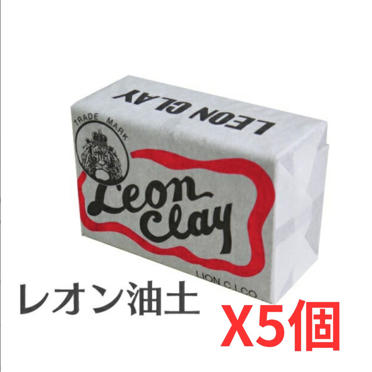 【楽天市場】【レオン油土S 】5個セット：工作素材の専門店！FRP素材屋さん