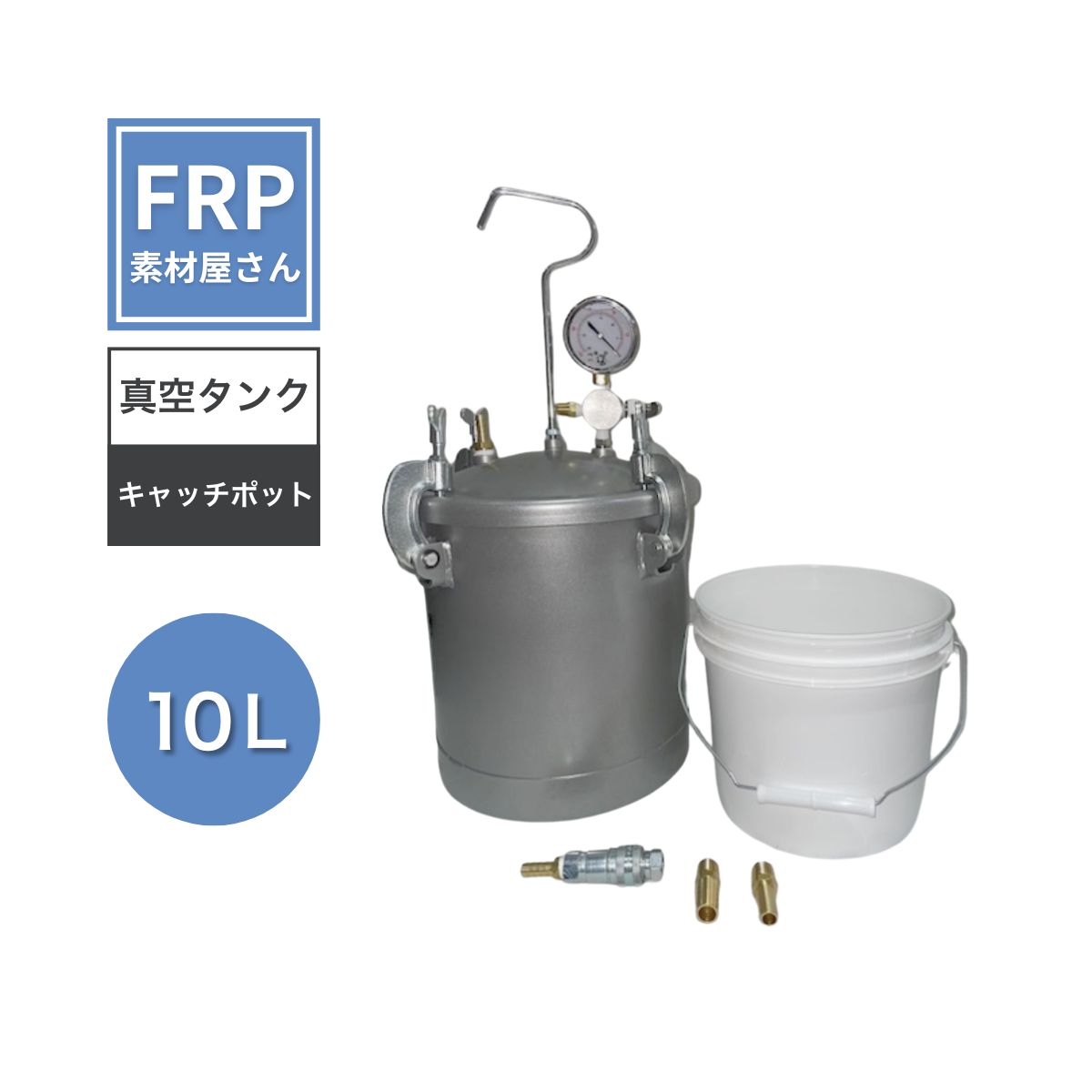 【楽天市場】【キャッチポットタンク RB451】【10L】Infusion Catchpot tank インフュージョン成形 コード【TS ...