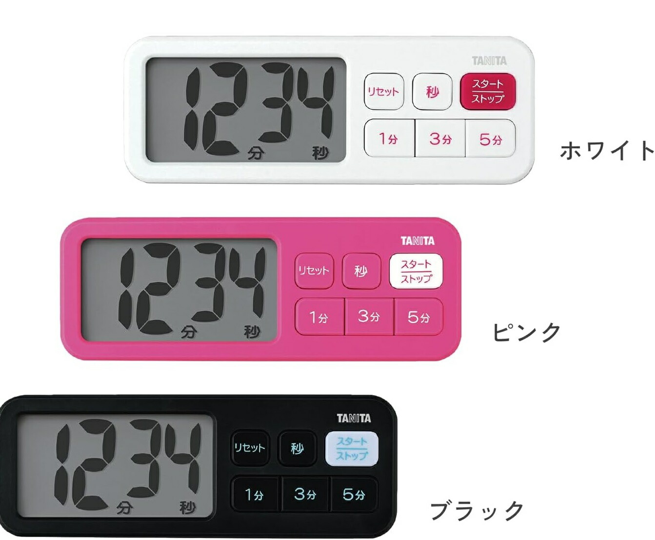 【楽天市場】キッチン タイマー 勉強 学習 タニタ TANITA マグネット付き 大画面 100分 ホワイト TD-395 でか見えプラスタイマー：雑貨やぁ