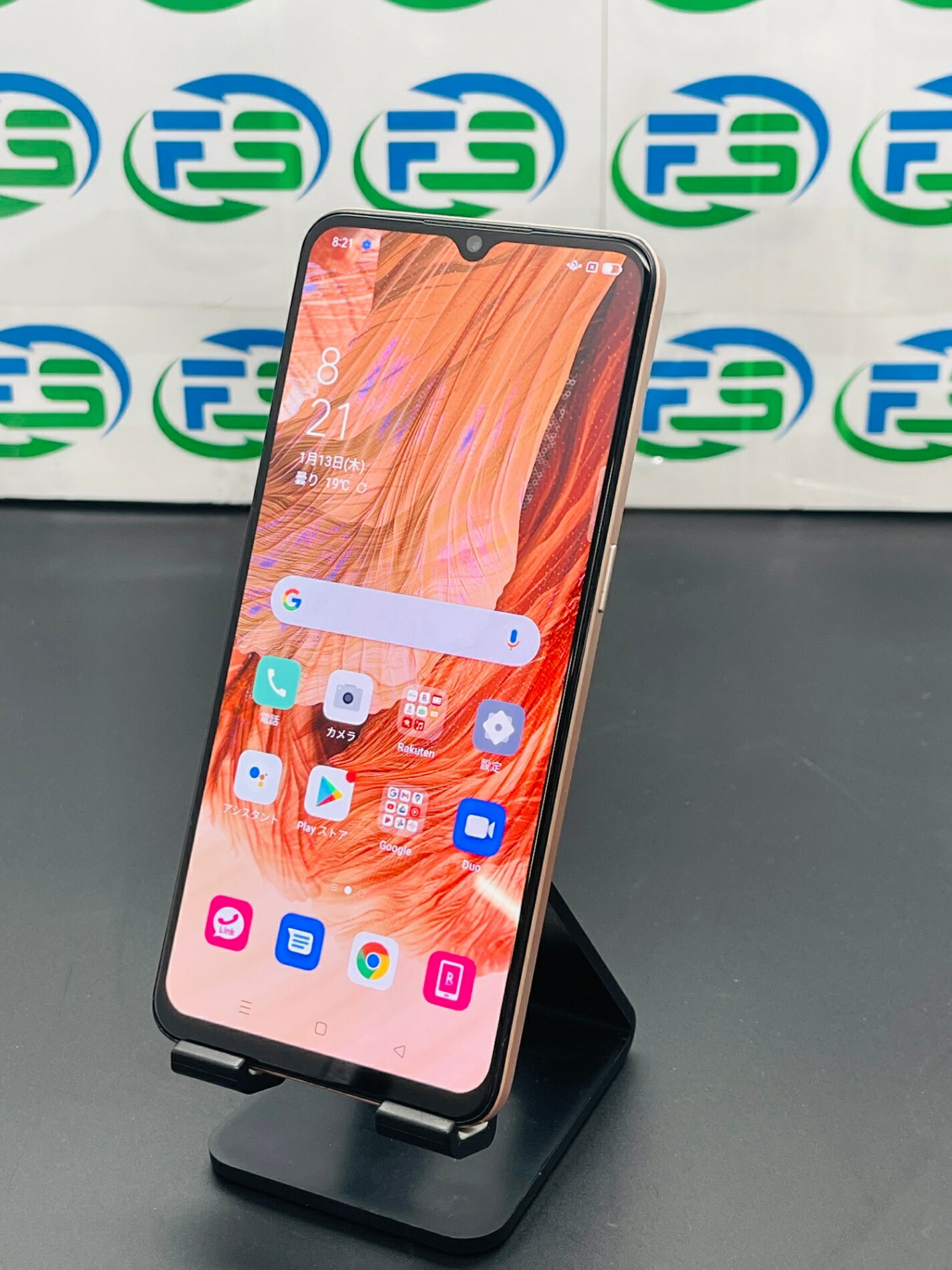 【楽天市場】【中古】OPPO A73 CPH2099 64G ダイナミックオレンジ SIMフリー ランクC 送料無料：FSモバイル