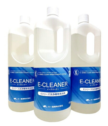 【楽天市場】大一産業 E-CLEANER 1本 イークリーナー イーシリーズ クリーン メンテナンスシステム Eシリーズ洗浄機専用洗剤 ...