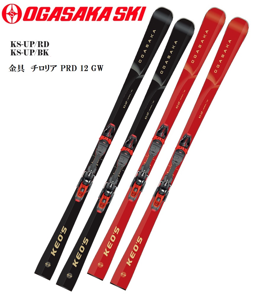 【楽天市場】≪スキーケースサービス中≫2025-2026オガサカOGASAKAスキー「Keo's KS-UP(ケオッズKS-UP」+金具チロリアPRD 12 GW：SportsShop ...