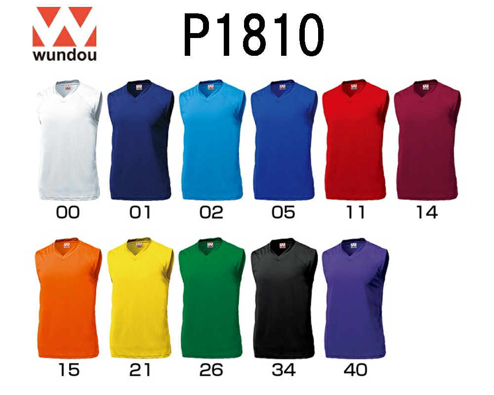 【楽天市場】ウンドウ(wundou）大人用「ベーシックバスケットシャツ」P1810(S～XXL）：SportsShopファーストステーション