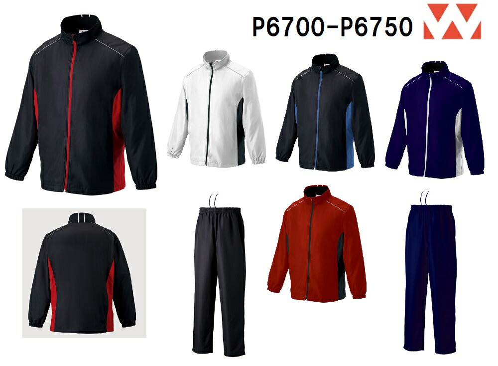 【楽天市場】≪30%off≫ウンドウ(wundou）ジュニア～大人用・ユニセックス「裏トリコットウインドブレーカー上下」P6700-P6750(130cm～3XL）：SportsShop ...