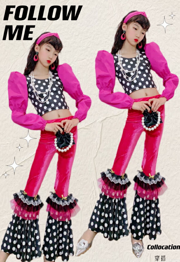 【楽天市場】キッズ ダンス衣装 年代感 香港風 復古 上下セットアップ ヒップホップ ラテンダンス ジャズダンス 衣装 子供服 トップス ...