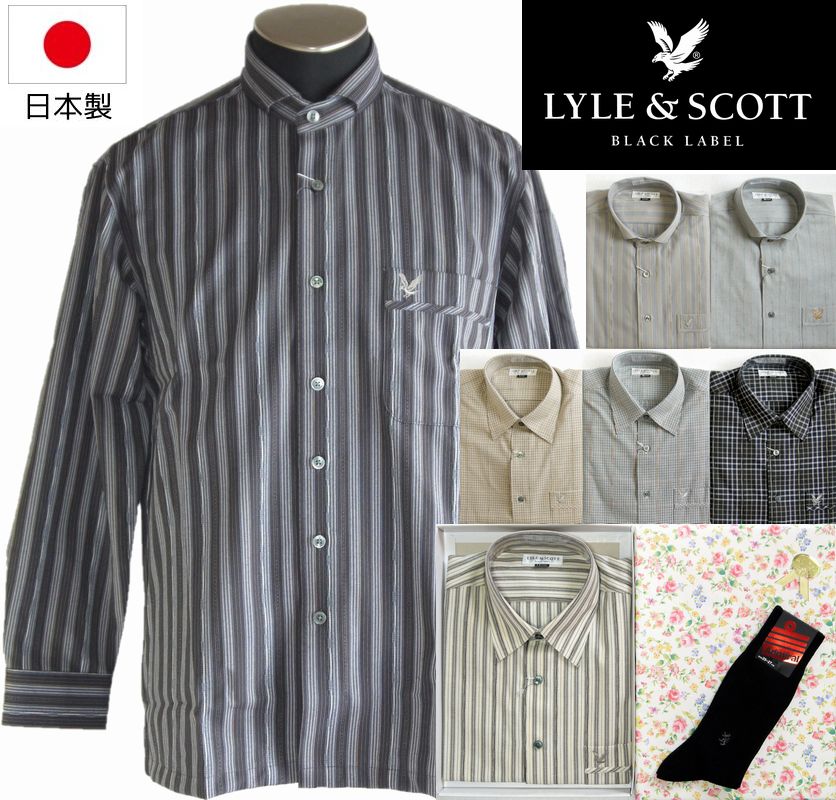 【楽天市場】父の日 ギフト オープンシャツ【LYLE&SCOTT ライル&スコット】長袖 日本製 ストライプ チェック 紳士靴下1足付 ...