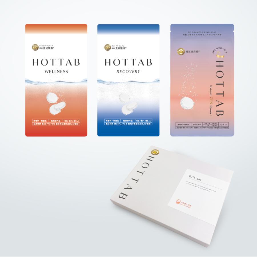 【楽天市場】【HOT TAB】HOT TAB 3錠3セットギフト：蔦屋書店