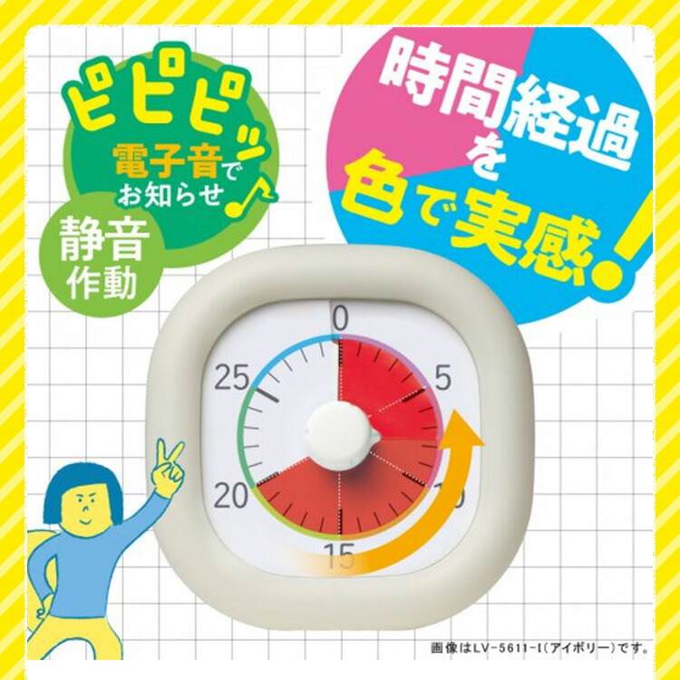 タイマー 勉強 ソニック 時っ感タイマー 実感タイマー 実感 じっかんタイマー じっかんたいまー トキ・サポ タイマー10cm 小学生 幼稚園 中学生 高校生 受験 宿題 文房具 プレゼント ...