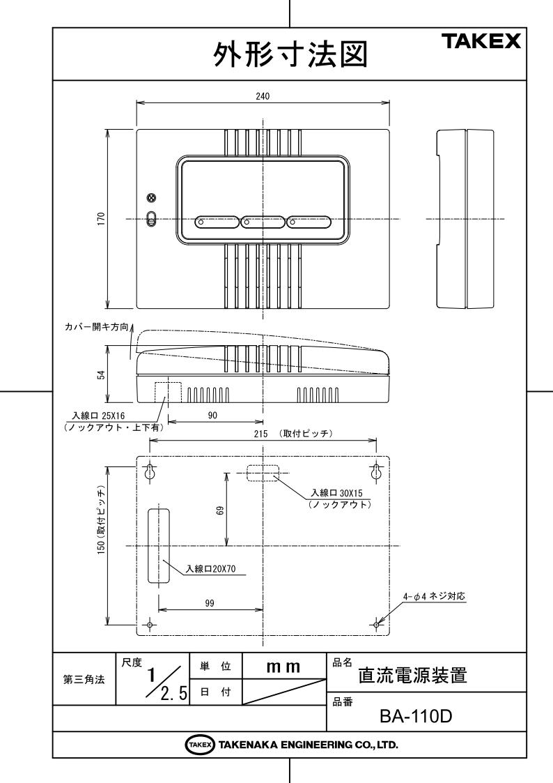 【楽天市場】直流電源装置【BA-110D】TAKEX/竹中エンジニアリング：FT NET STORE